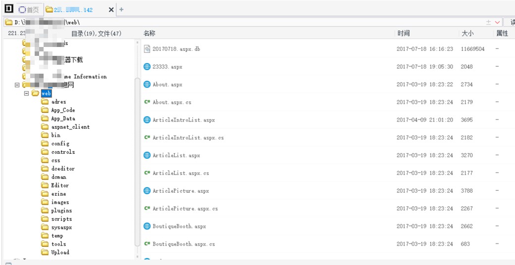 SQLite手工注入Getshell技巧 · 浮萍's Blog